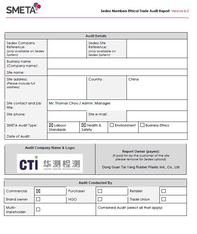 潜龙验厂咨询—Sedex/Semta认证报告范本及文件清单